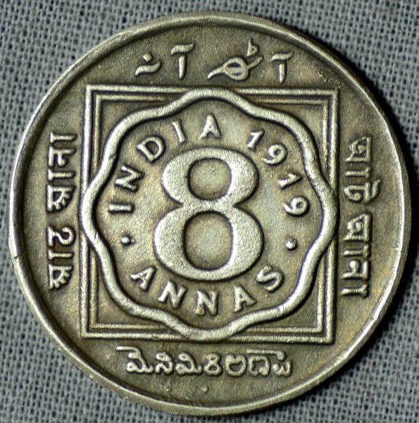 8 Anna Coin Fake? - Coin Community Forum